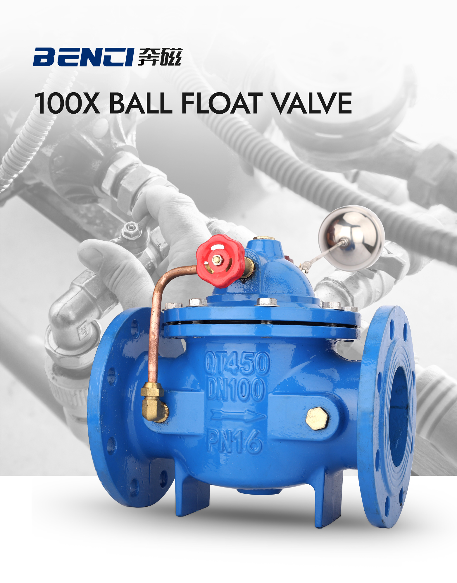 100x-16q Flange Water Level Control Float Valve - Dn50-dn200, High Quality 100x-16q Flange Water ...