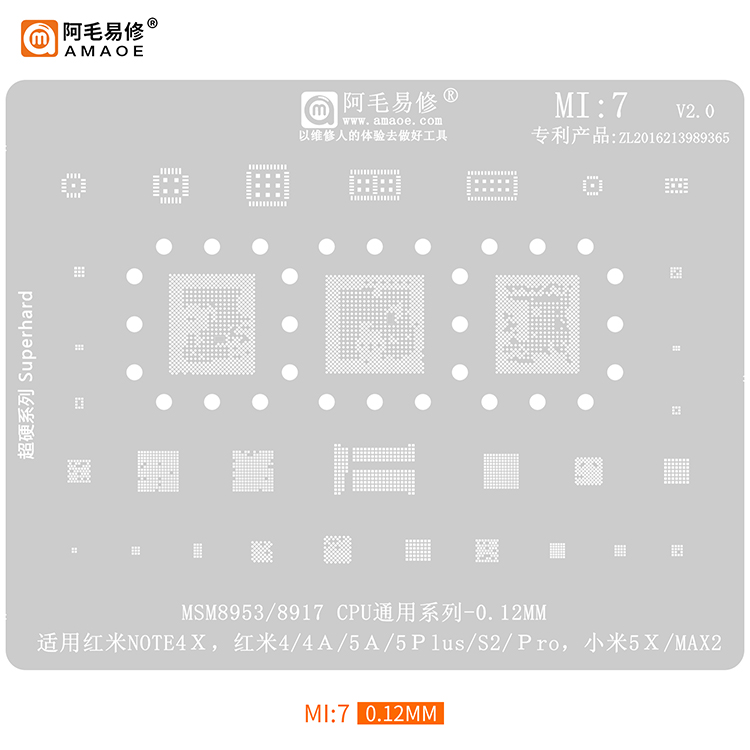 Xiaomi 시리즈 5/5s/5s Plus/note2/mix 용 Amaoe Bga Reballing Stencil, Bossgoo.com의 고품질 Xiaomi 시리즈 5 ...