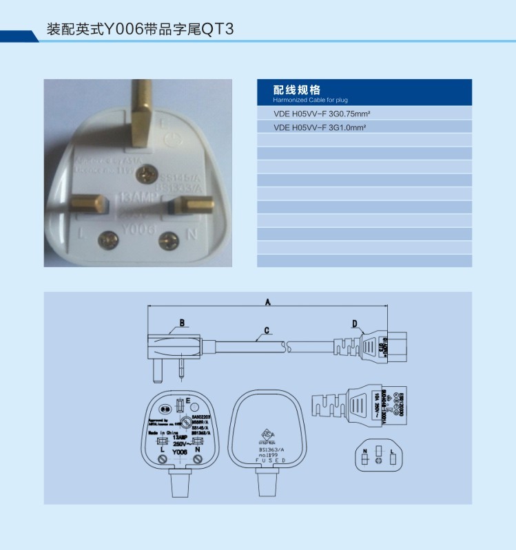 Iec C15 Plug Connector Cable For Eu Uk And Au Plugs C16 C20 C17 High Quality Iec C15 Plug