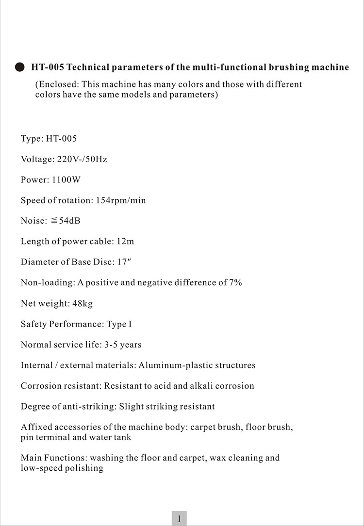 เครื่องบัฟการขัดพื้นอุตสาหกรรม Ht-005 คุณภาพสูง เครื่องบัฟการขัดพื้นอุตสาหกรรม Ht-005 บน bossgoo.com
