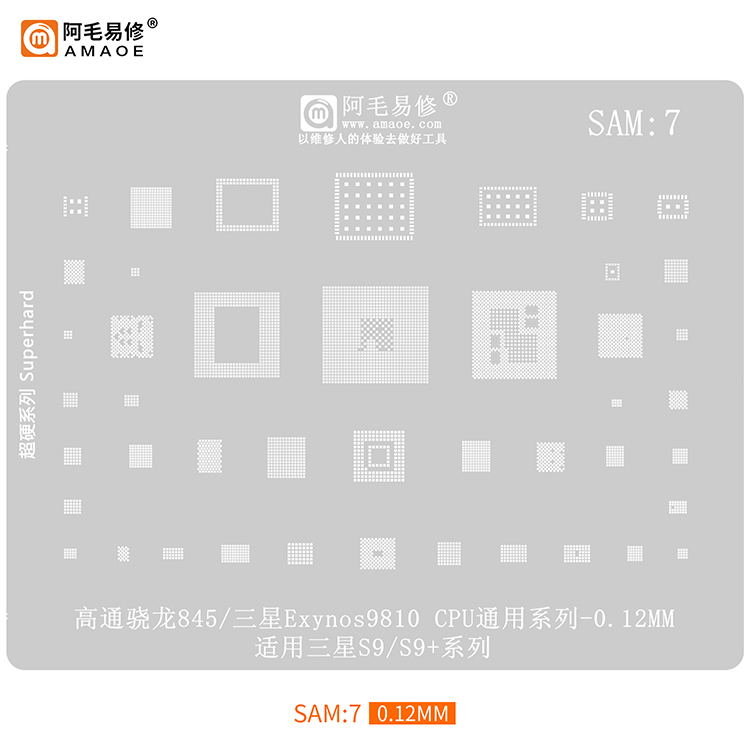 Samsung S7/g9300/9350/g930f 수리를위한 Amaoe Bga Reballing Stencil, Bossgoo.com의 고품질 Samsung S7/g9300 ...