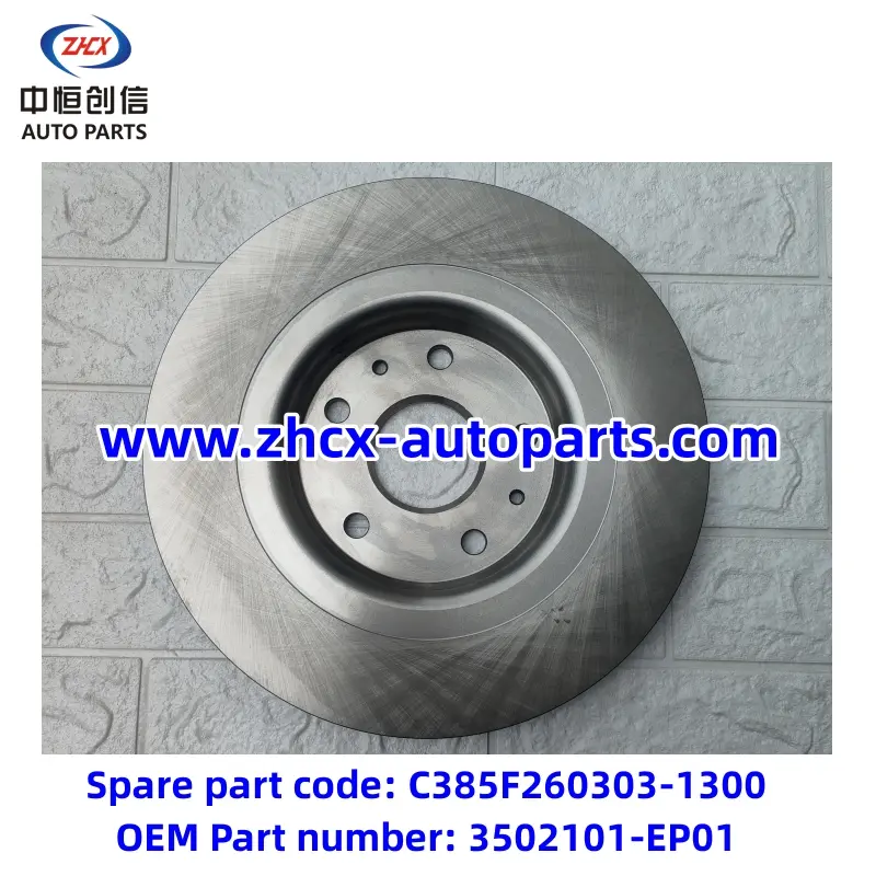 Changan Deepal Sl03 용 후면 브레이크 디스크, Bossgoo.com의 고품질 Changan Deepal Sl03 용 후면 브레이크 디스크