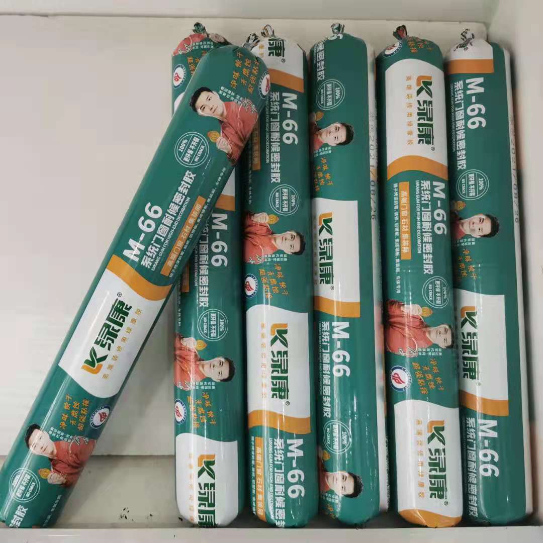 Waterproof Ms Modified Silane Polymer Precast Concrete Glue For Sealing, High Quality Waterproof ...