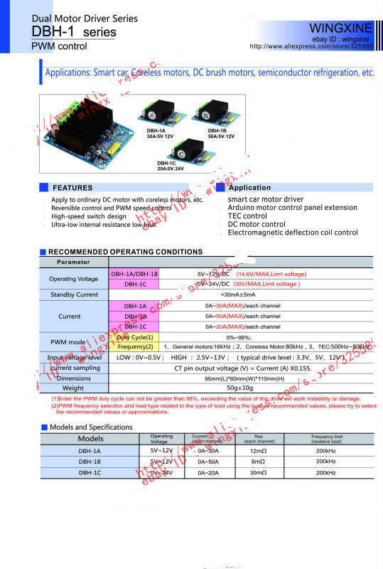 스마트 자동차 용 Dbh 01c 듀얼 채널 H 브리지 모터 드라이브 모듈 0v 24v 의 고품질 스마트