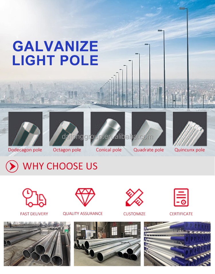 Galvanized Q235 Street Light Poles - 4m To 20m, High Quality Galvanized Q235 Street Light Poles ...