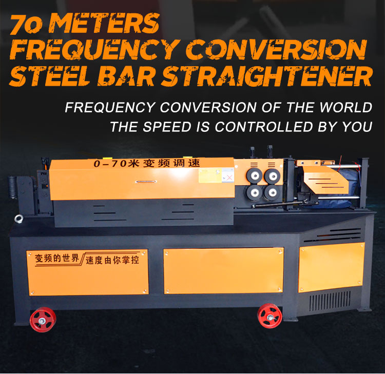 Wire Rebar Straightening And Cutting Machine, High Quality Wire Rebar Straightening And Cutting ...