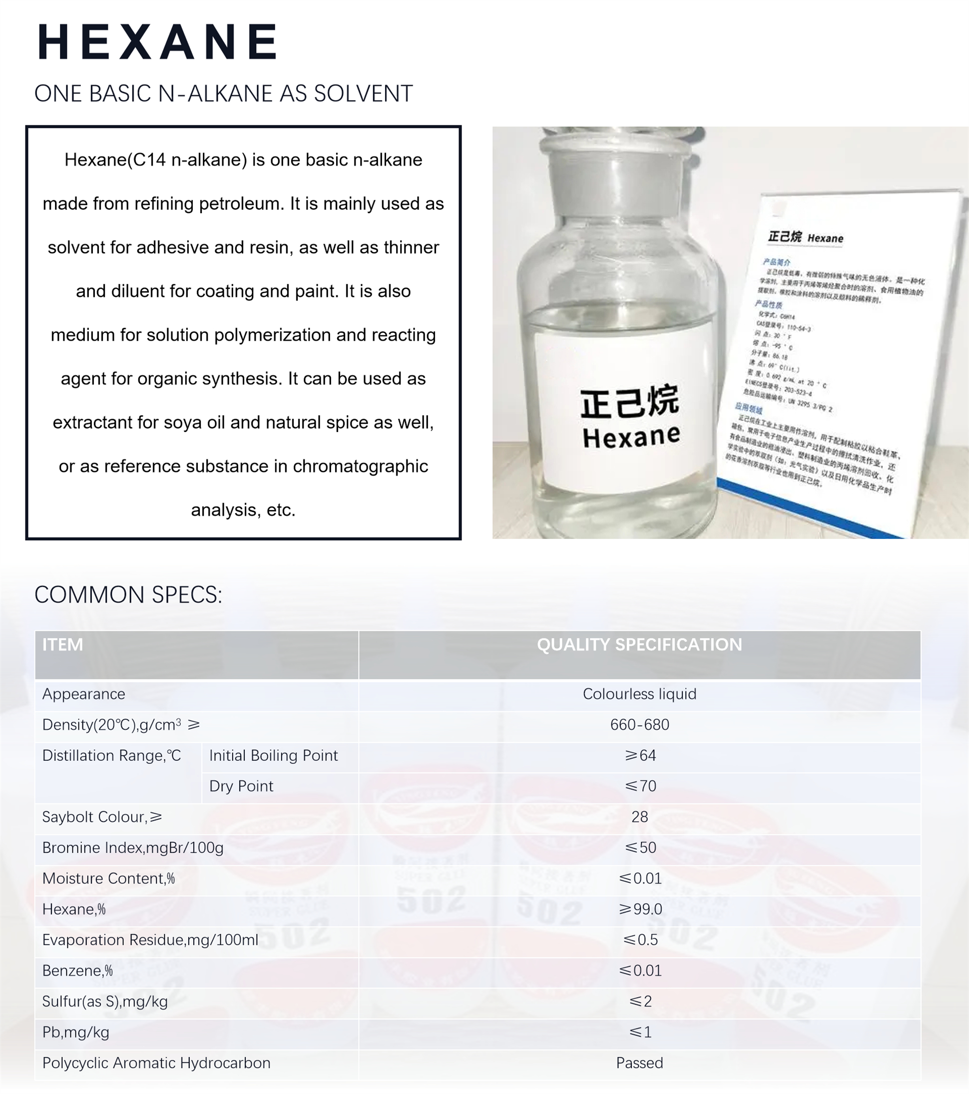 Hexane As Solvent Thinner For Resin Coating Adhesive, High Quality Hexane As Solvent Thinner For ...