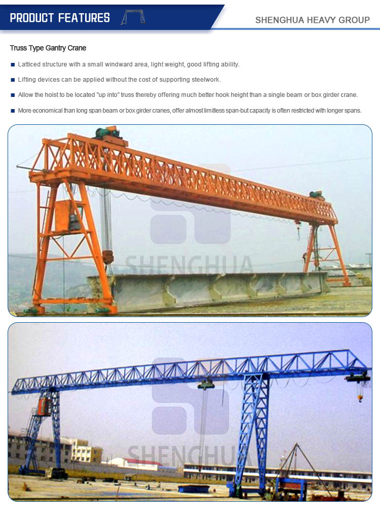 Crane Gantry Double Double Double Double Truss - 50t ถึง 120t ด้วย Hoist คุณภาพสูง Crane Gantry ...