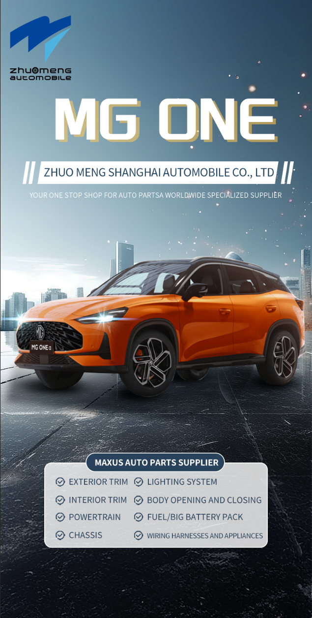 Saic Mg One Body Kit Parts - Lock Cover L-10907551, High Quality Saic Mg One Body Kit Parts ...