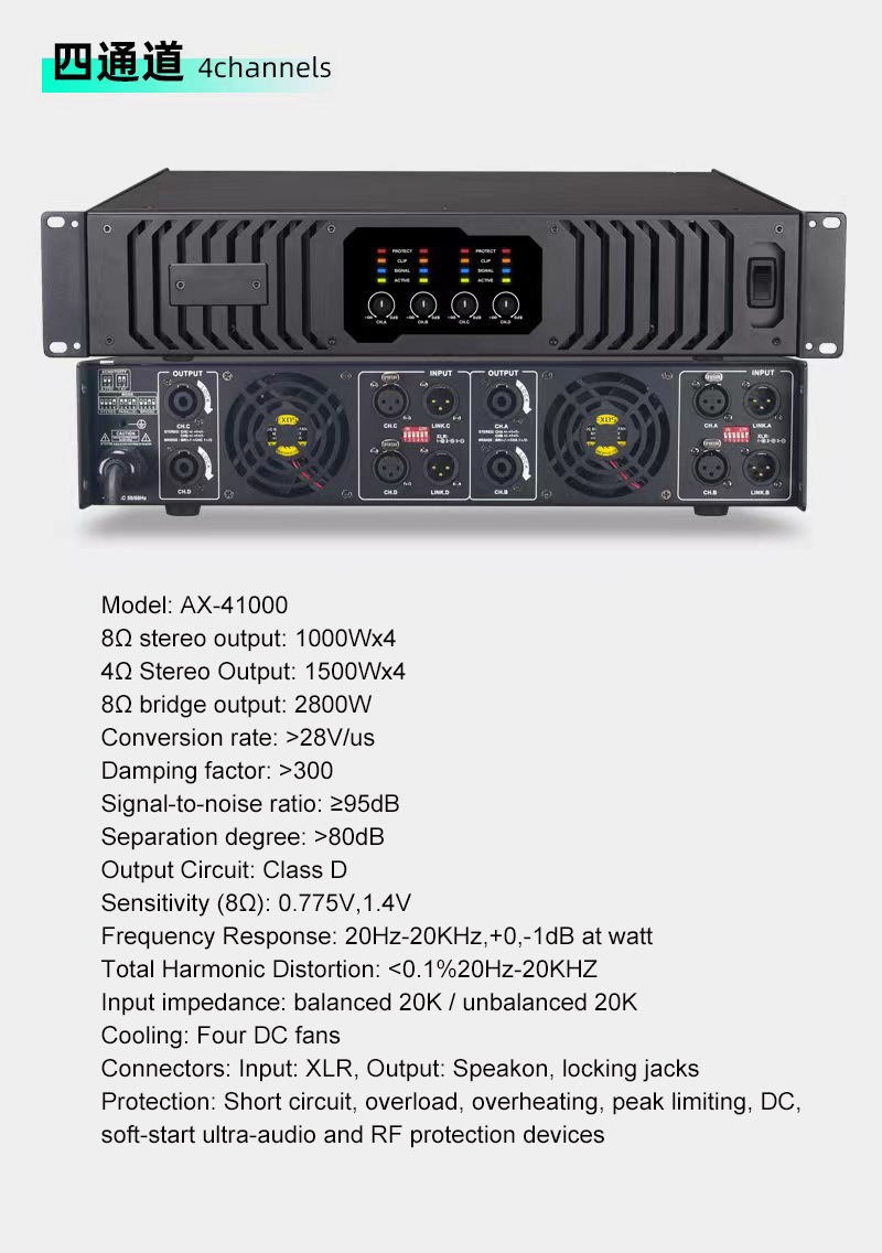 Xtuga Ax Series Class D 2u 1000w 2/4 Channel Power Amplifier For Ktv, Commercial, And Concert ...