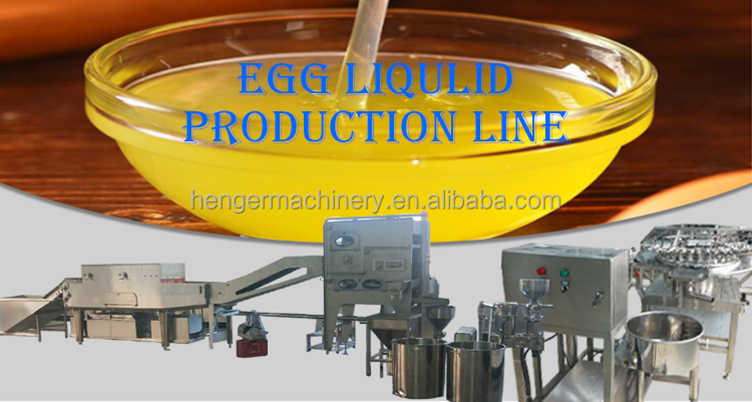 500kg Per Hour Liquid Egg Pasteurization Machine Price, High Quality 500kg Per Hour Liquid Egg ...