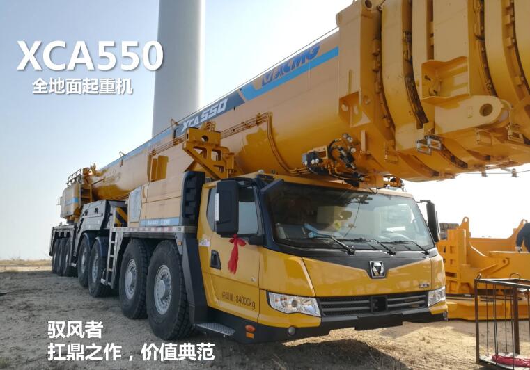 Xcmg 공무원 Xca550 : 최고의 중국인 올 레이어 크레인 -550t 용량, Bossgoo.com의 고품질 Xcmg 공무원 Xca550 : 최고의 중국인 올 레이어 ...