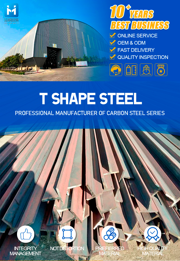 Structural Steel T Beams: Types, Specifications (a36, A92, Q235b, Q345b) And Applications, High ...