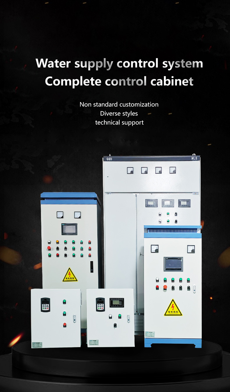 30kw Variable Frequency Water Supply Control Cabinet - Customizable Constant Pressure System ...
