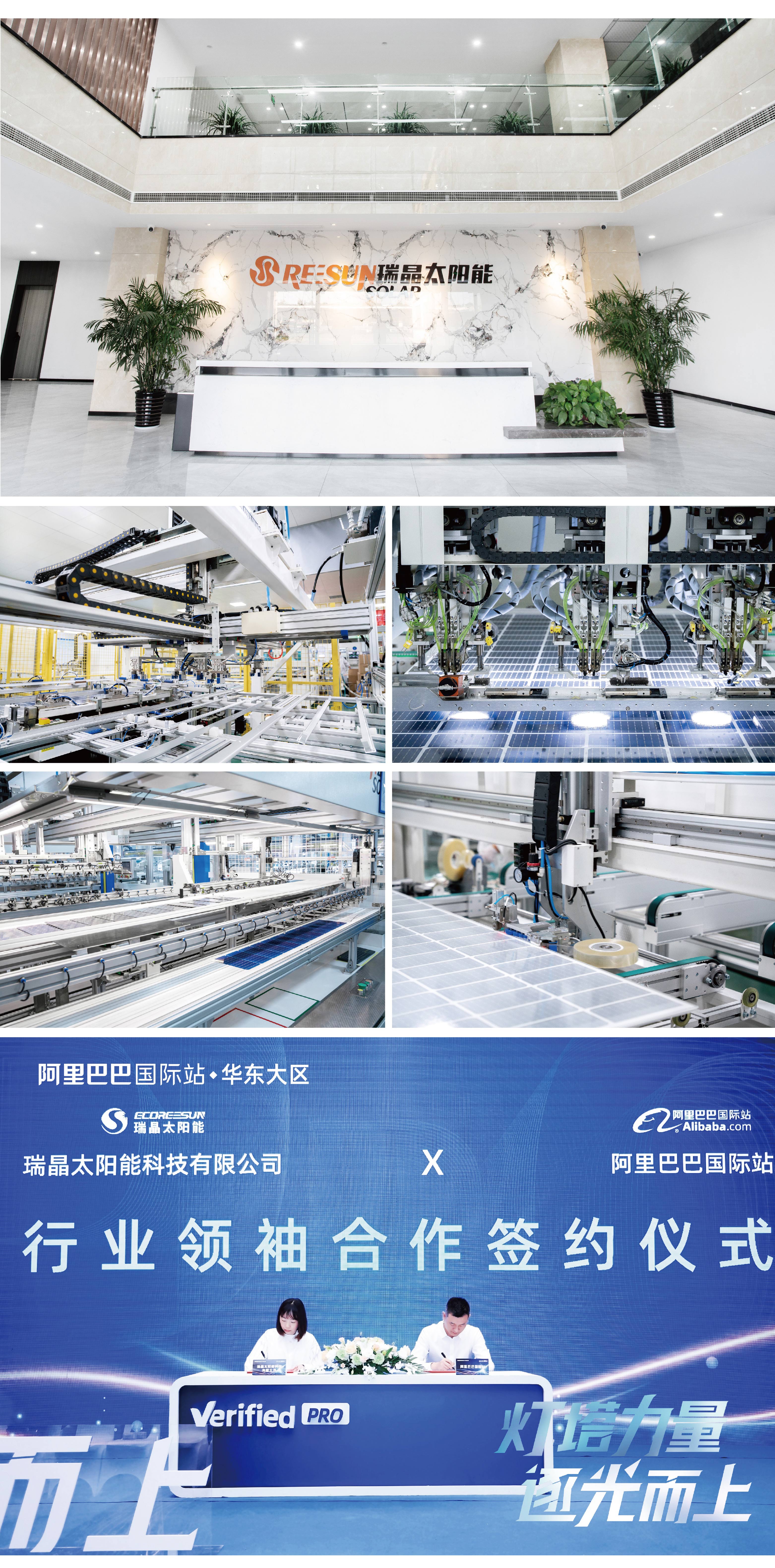 Hot Sale: Png Solar Cell 5bb/9bb Hjt Hit N-type Overlapping Bifacial Mono Module, High Quality ...