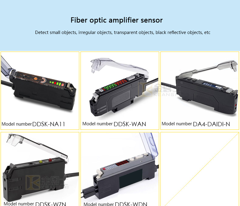 Matrix Planar Fiber Optic Sensor Array For Dropped Object Detection And Banner Induction, High ...