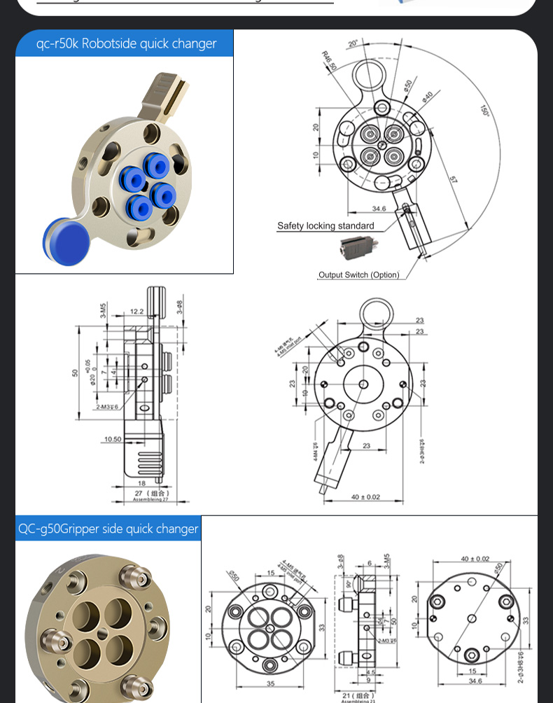 Manual Gripper Quick Changer Device For Robot Arm Tooling: A Comprehensive Guide, High Quality ...