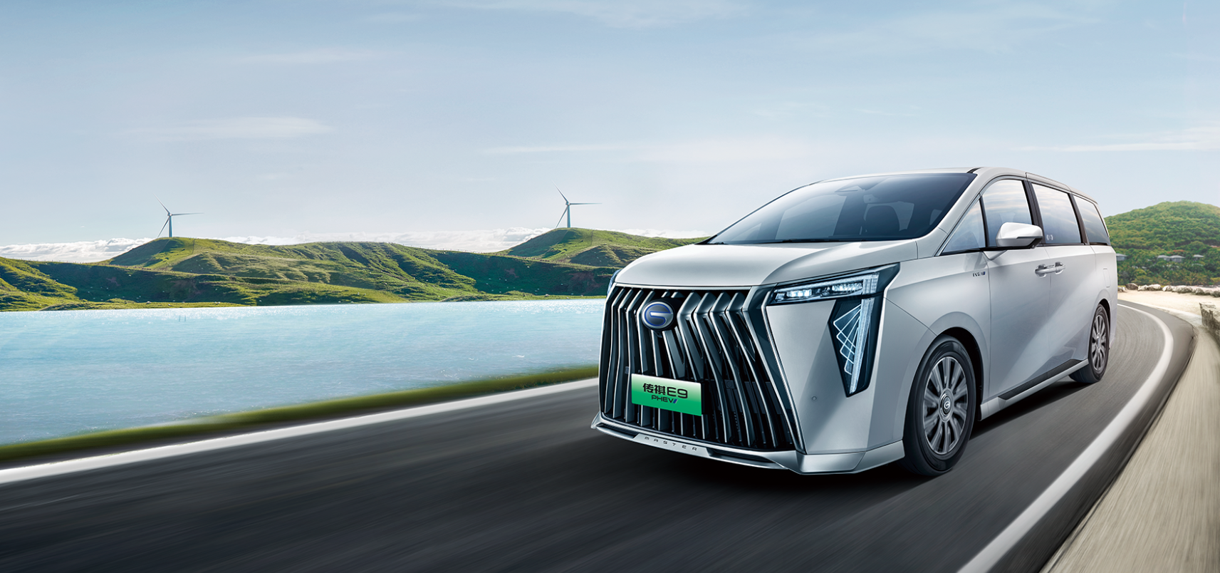 2025 Trumpchi E9 Phev: Fast Charging New Energy Large Business Mpv, High Quality 2025 Trumpchi ...