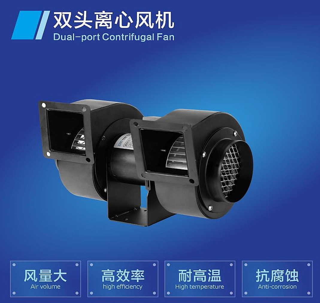 Air Supply Fan Cy125m: A High-powered 370w Ac Motor Centrifugal Blower For Boiler Systems ...