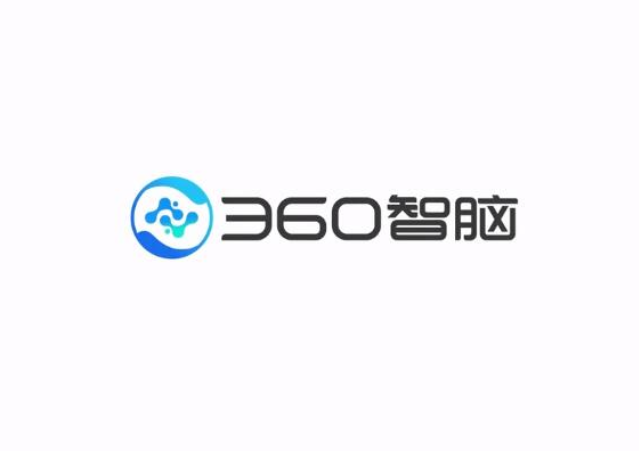 奇富科技与360智脑合作 推动大模型在金融行业应用 - 全球贸易通