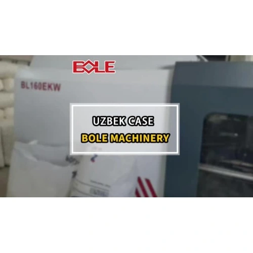 Video List - BOLE INTELLIGENT MACHINERY CO., LTD