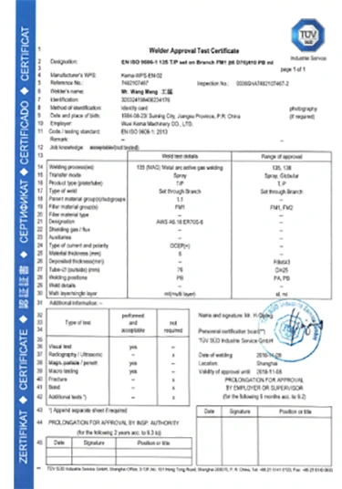 Certificates - Suzhou Wint Electric Co., Ltd