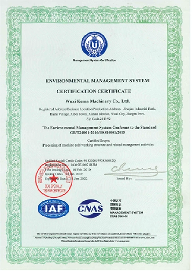 Certificates - Suzhou Wint Electric Co., Ltd