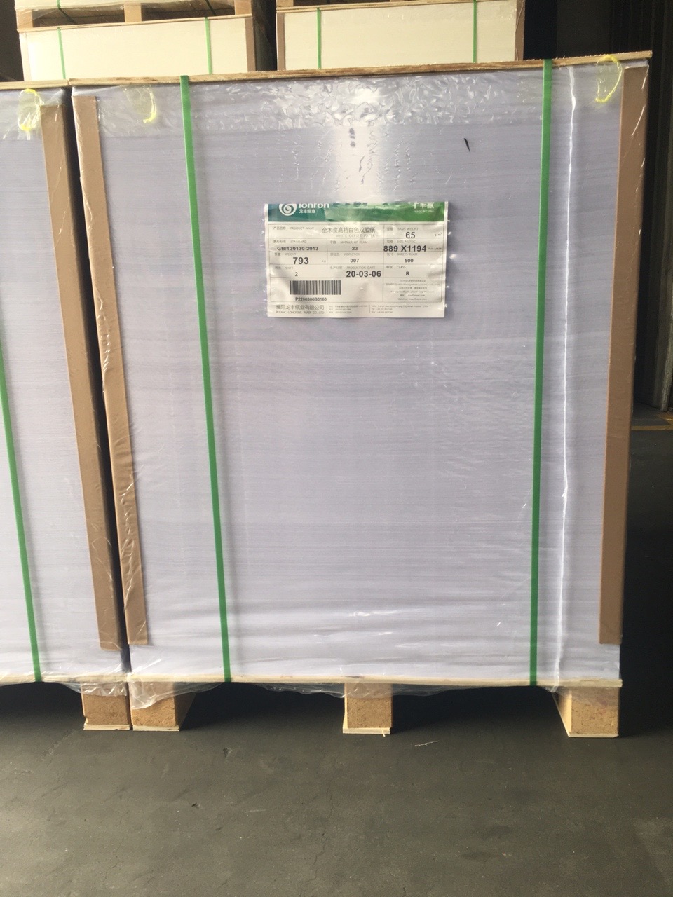 Top 10 Most Popular Chinese Sheet Paper Brands