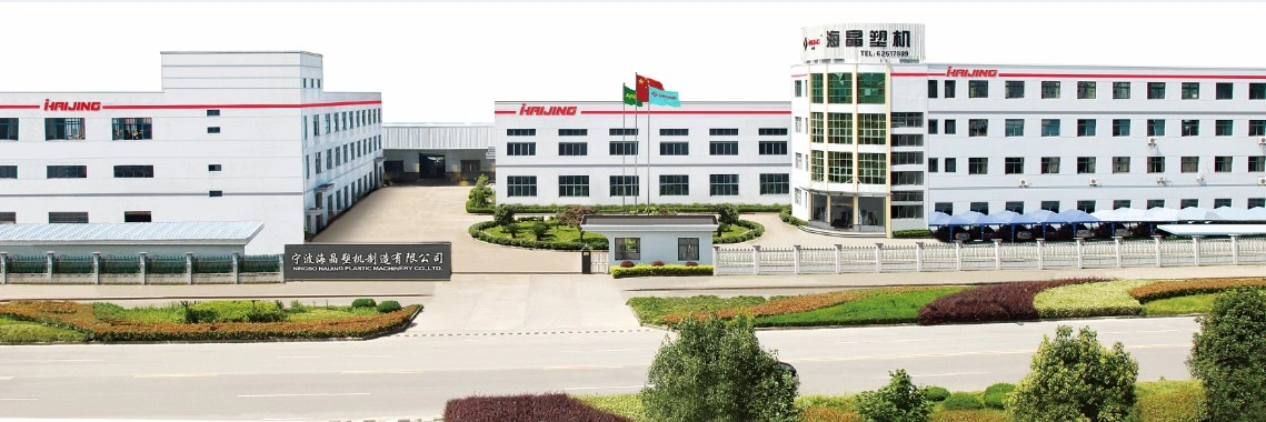 Ningbo Haijing Plastic Machine Manufacturing Co. LTD company info