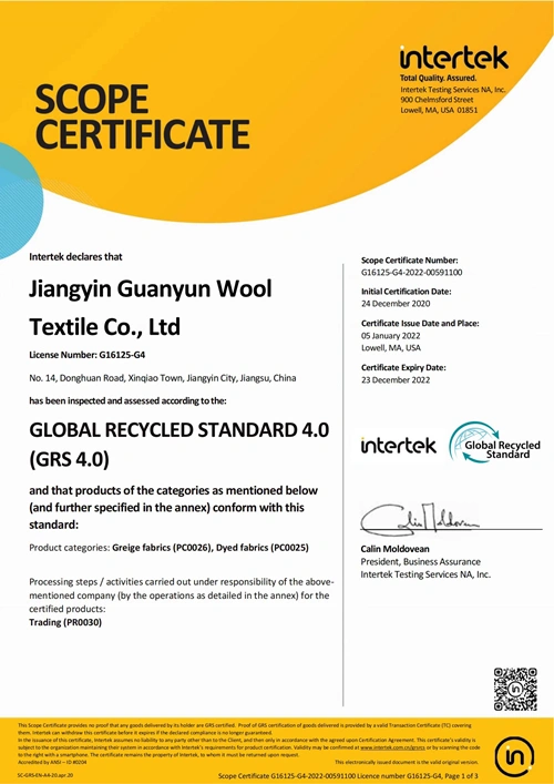 Certificates - jiangyin guanyun wool textile co.,ltd.