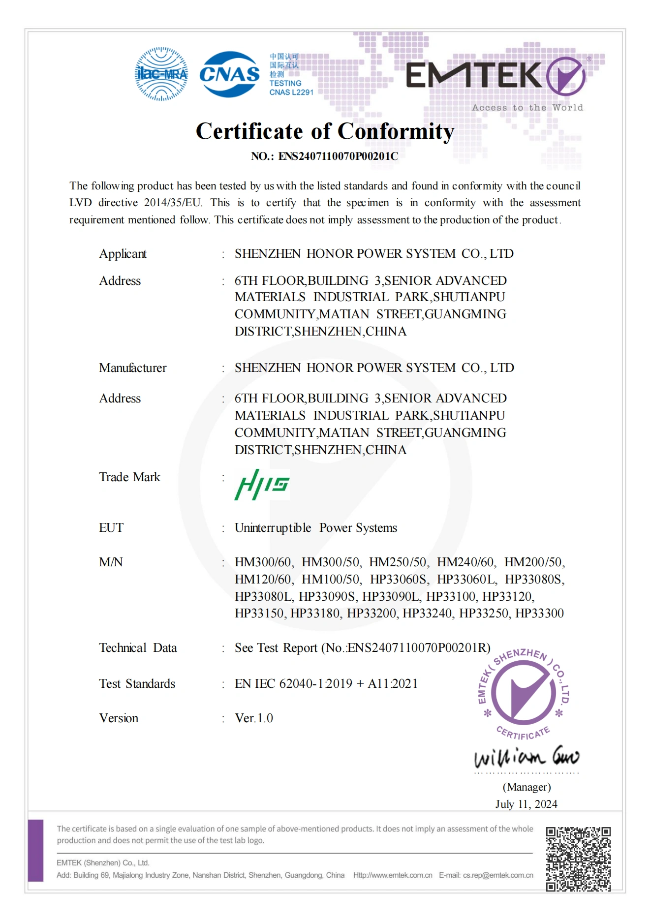 인증서 - Shenzhen Honor Power System Co., Ltd