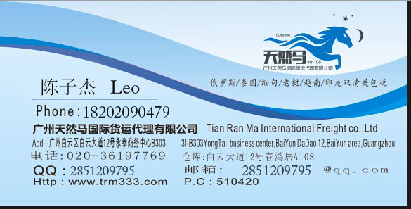 China Freight/logistic/goods/forwarding/transportation Service To Korea ...
