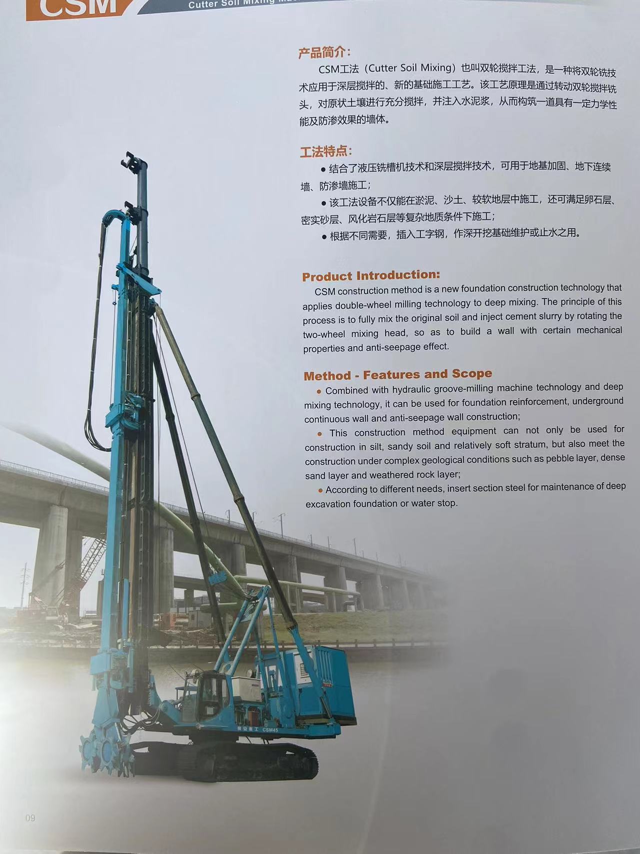 Double Wheel Cement Mixing Rig wholesale