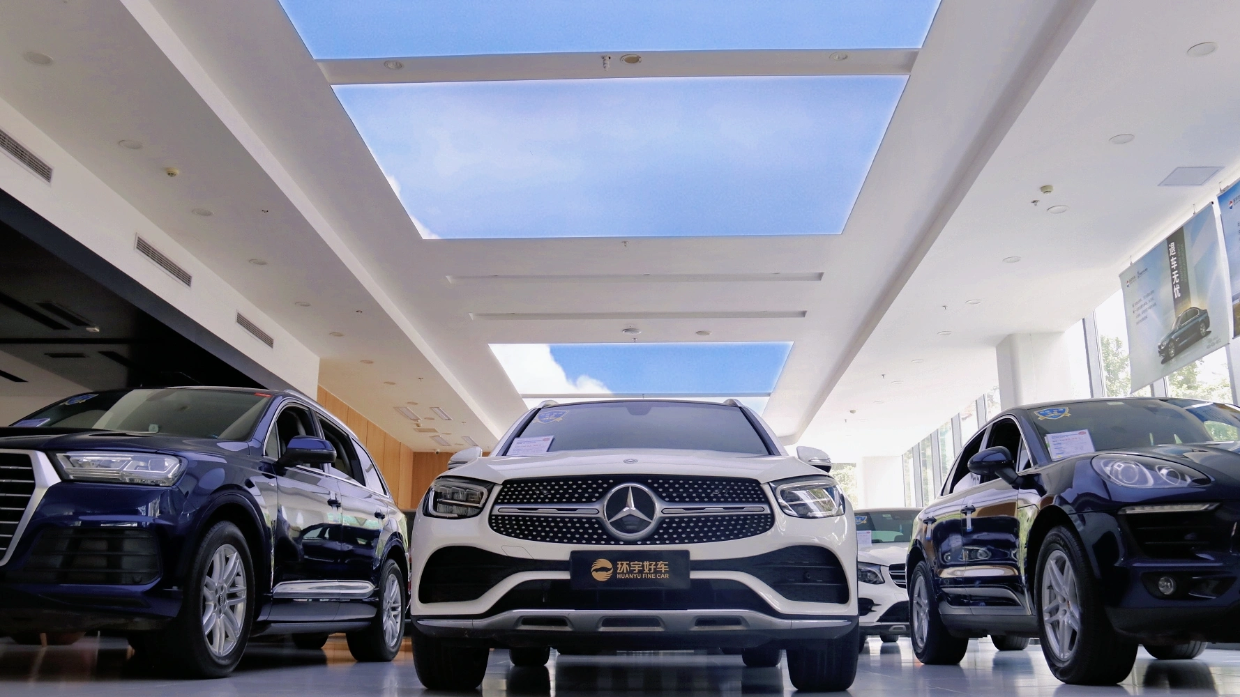 Chongqing Huanyu Automobile Sales Company company info