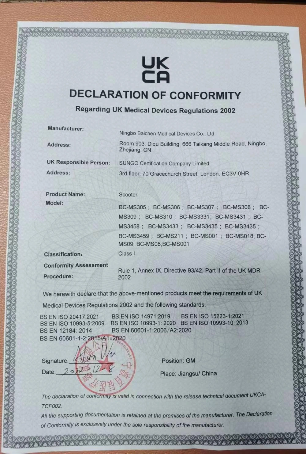 Certificates - Ningbo Baichen Medical Devices CO.,ltd