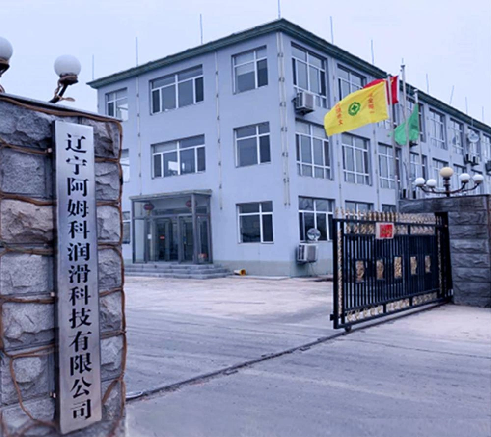 Factory - Liaoning Armco Technical Lubricants Co.