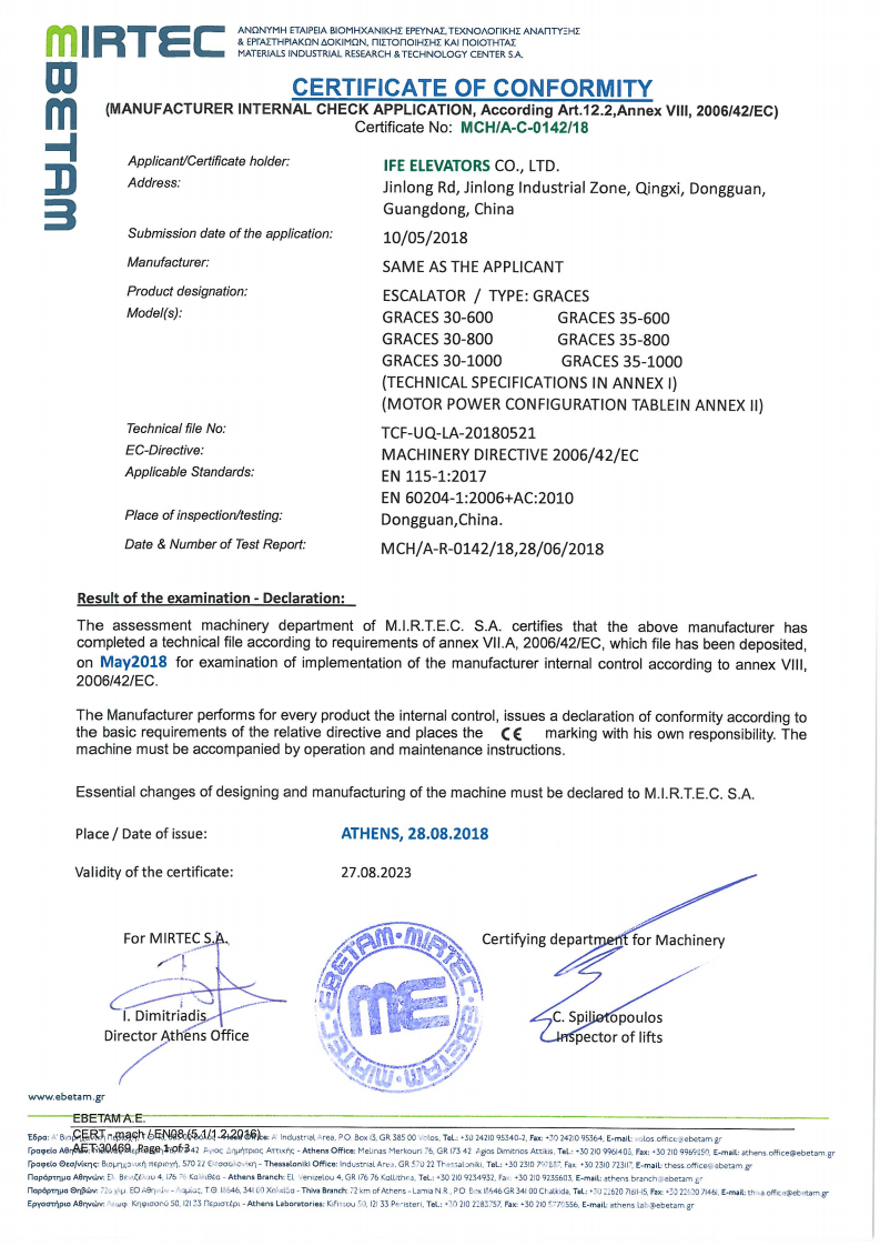 Certificates - IFE Elevators Co.,Ltd.