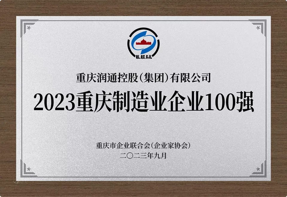 RATO Technology Co., Ltd. - Engine, Generator, Water Pump Suppliers ...