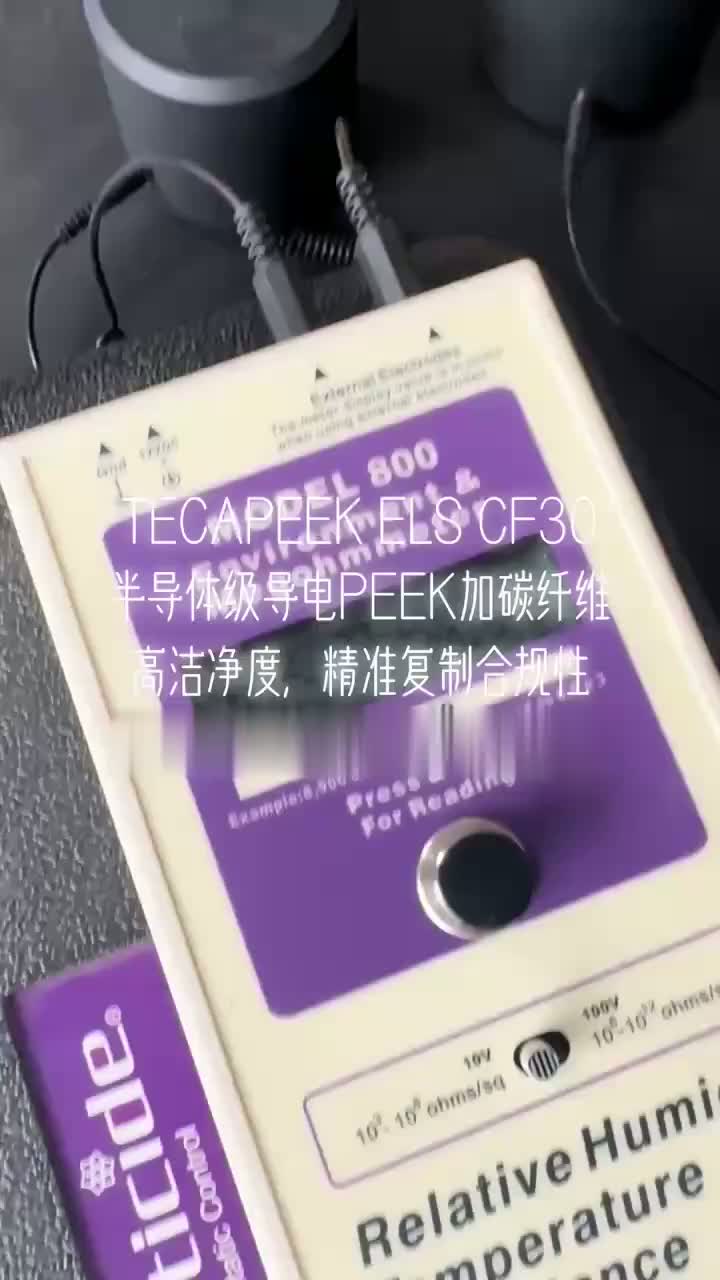 Tecapeek Els Cf30 Black, Bossgoo.com의 고품질 Tecapeek Els Cf30 Black