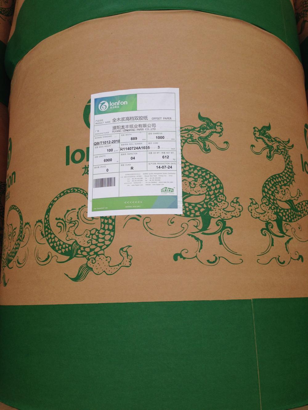 Top 10 Most Popular Chinese Uwf Paper Brands