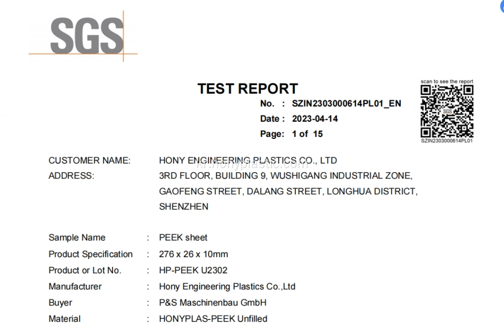 중국 Semitron® ESD 420 -ESD PEI (ULTEM ™) 제조업체