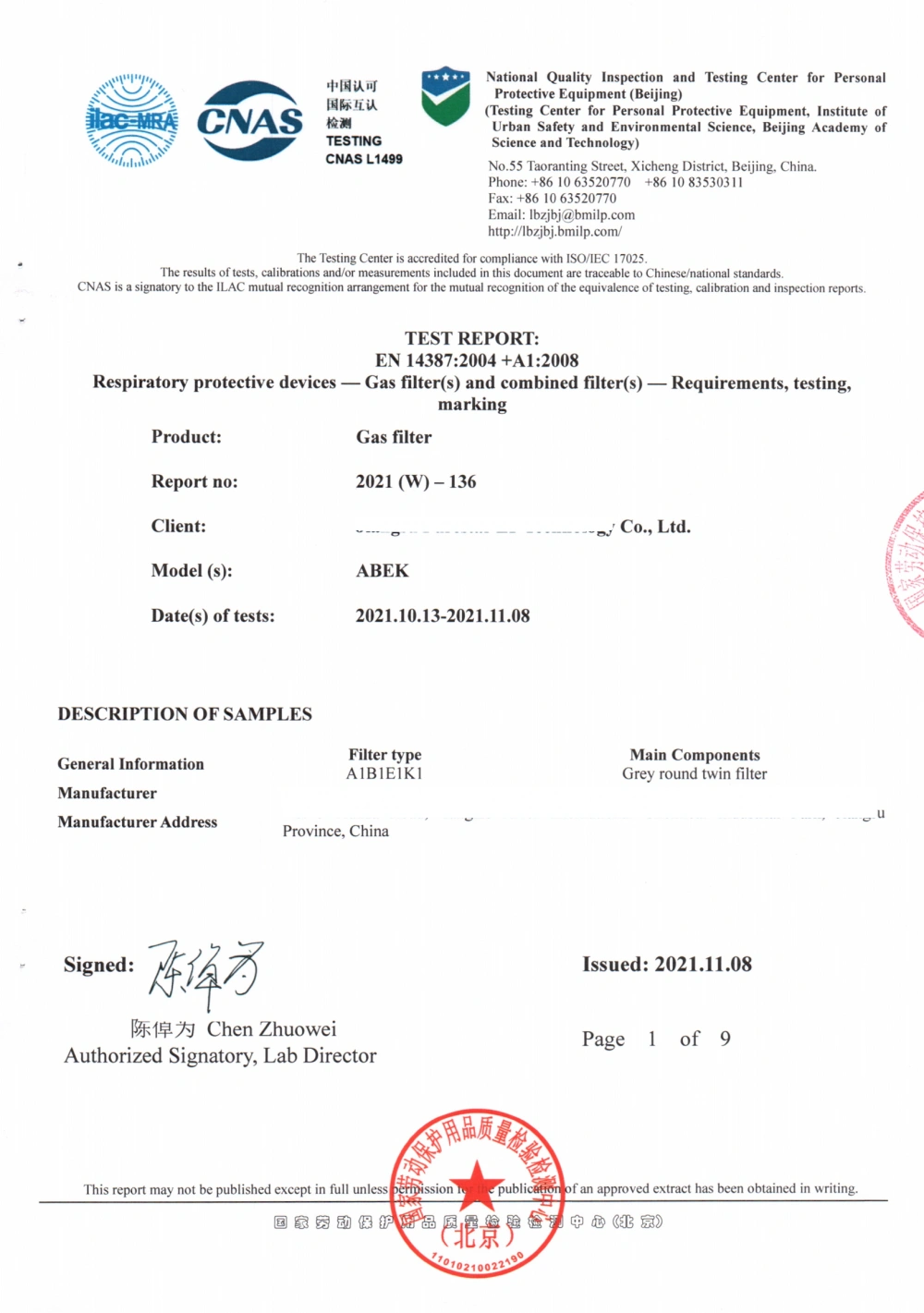 Certificates - Suzhou Eternity International Trading Co., Ltd.