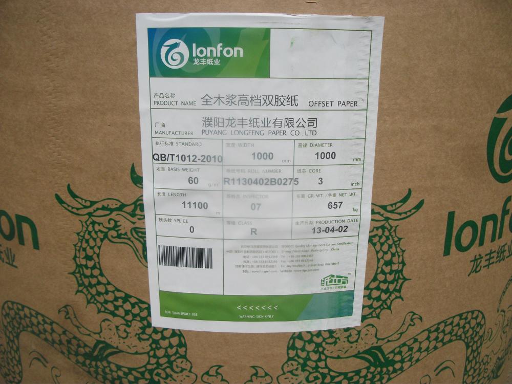 List of Top 10 White Bond Printing Paper Brands Popular in European and ...