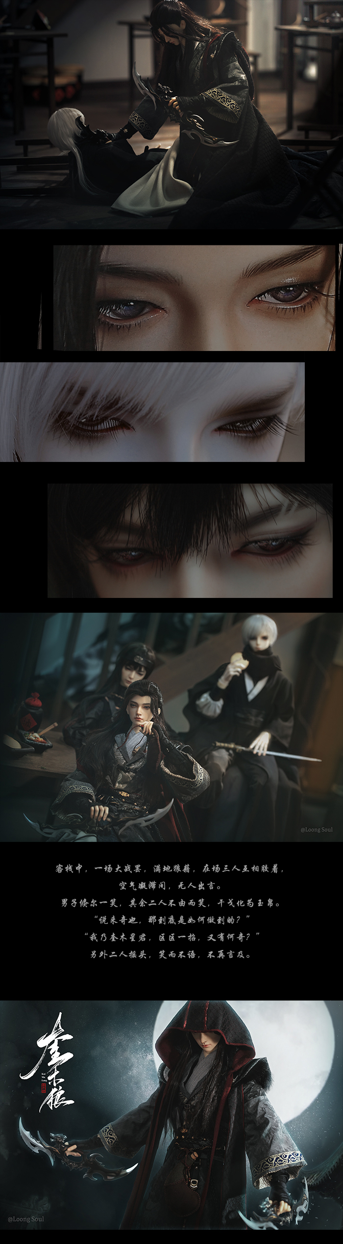 Bjd Kui Mu Lang Boy 73cm Ball-jointed Doll, High Quality Bjd Kui Mu ...