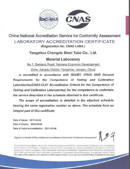 Certificates - YANGZHOU CHENGDE STEEL PIPE CO.,LTD
