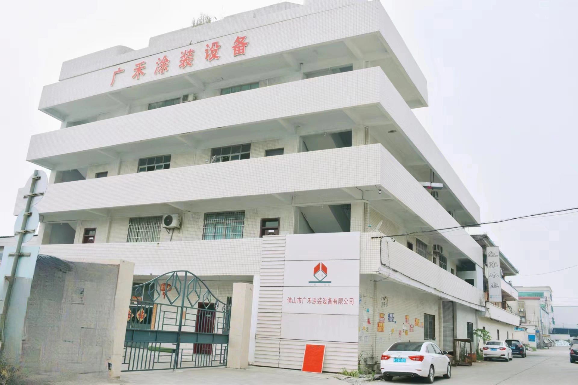 Guangdong Guanghe Coating Equipment Co.,Ltd د شرکت معلومات