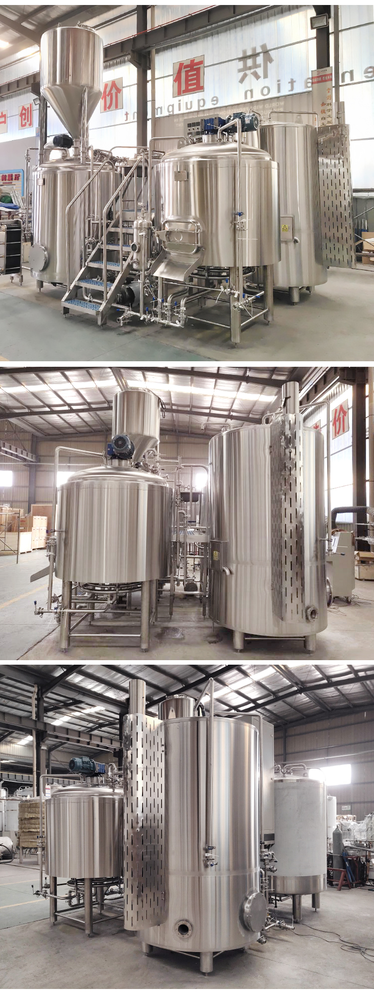 7bbl Direct-fire Two Vessel Semiauto Beer Brewing Equipment, High ...