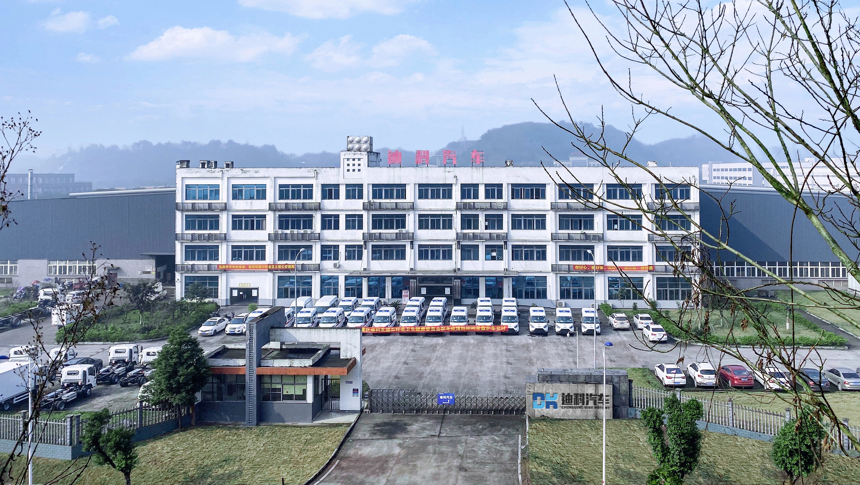 Chongqing Dike Technology Industry Co. , Ltd. company info