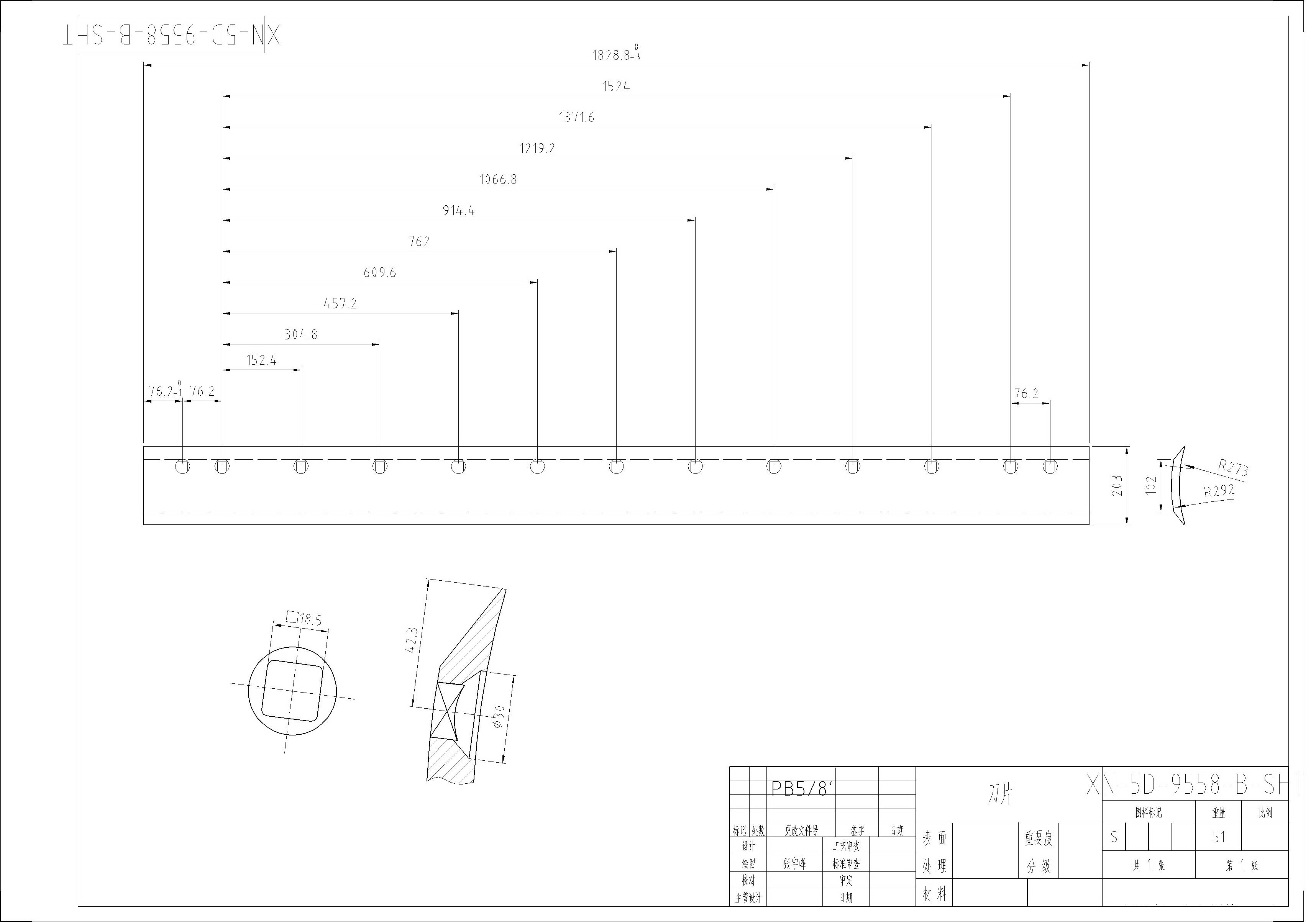 D475 불도저 Pn198-71-21870 198-71-21850, Bossgoo.com의 고품질 D475 불도저 Pn198 ...
