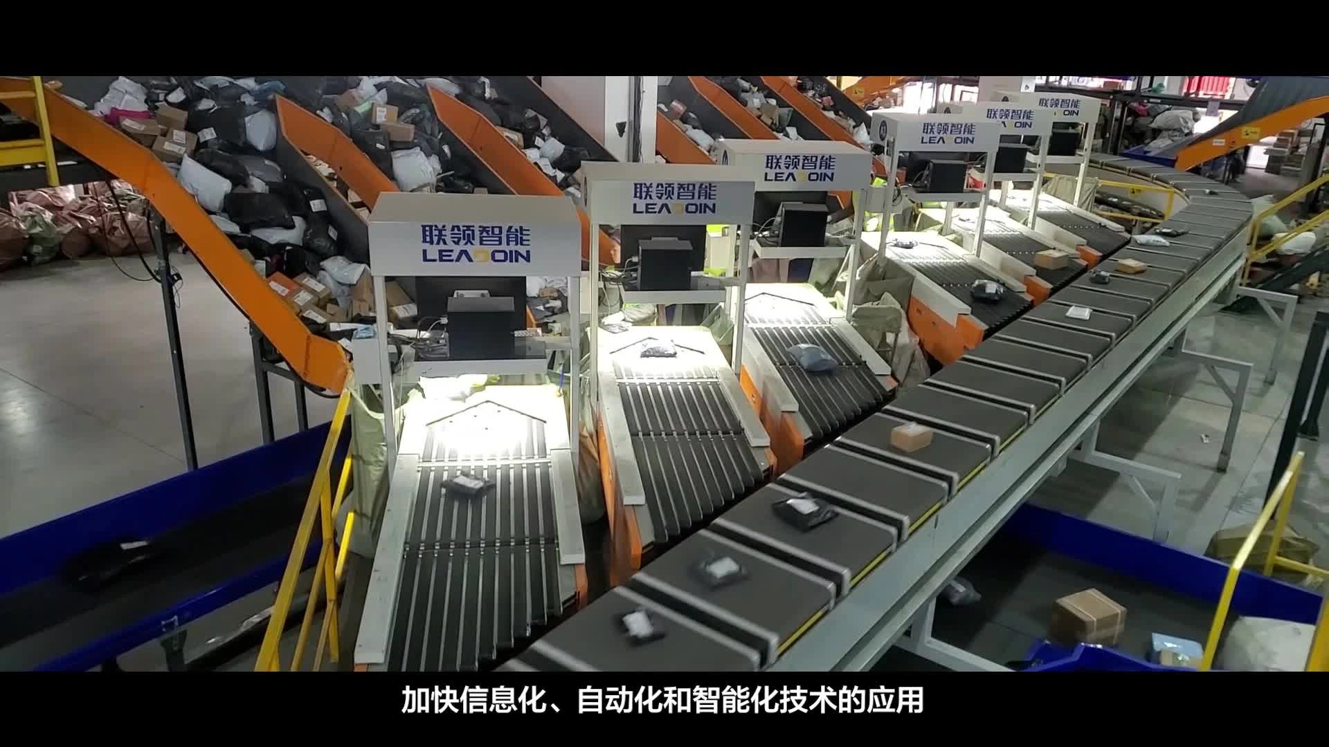 Kinds Of Logistics Sorter Manufacturer in China